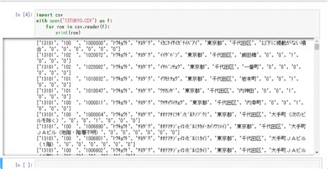 pythonでcsvファイルを読み込んで配列に格納する方法を現役エンジニアが解説【初心者向け】 techacademyマガジン
