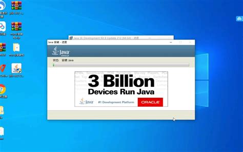java jdk1 8的安装及环境变量的配置 哔哩哔哩 bilibili