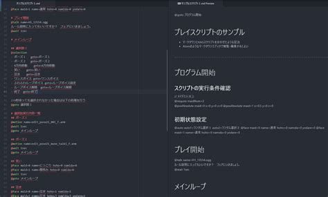 arch on twitter markdownとkagスクリプトを合わせたような独自スクリプトでメイドさんの動作を記述できます。…