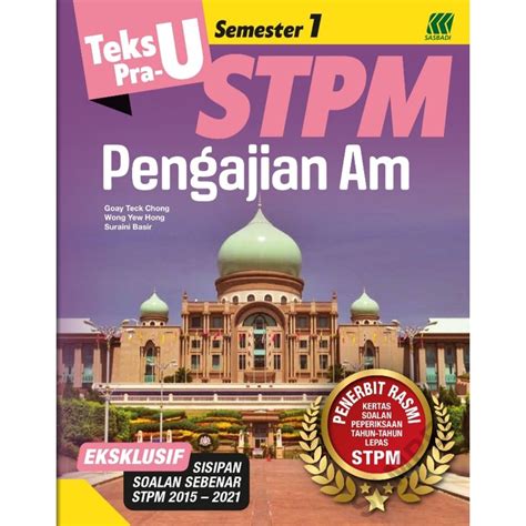 Sasbadi Teks Pra U Stpm Semester 1 Edisi 2022 Shopee Malaysia
