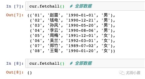 pandas操作mysql的方法详解 python 脚本之家