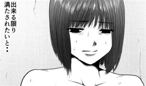 【イジメの時間ネタバレ】78話で鶴巻に焼きと裸踊りと公開オ・・・の三択を迫る天童の怒り♦ マンガ好き Com