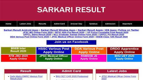 Sarkari Result 2024 Up Board Tobye Leticia