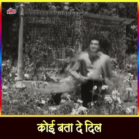 Koi Bata De Dil Mein Dard Old Sunil Datt Song Video Dailymotion