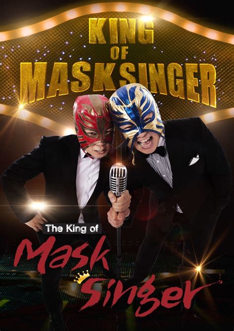 subtitles for king of mask singer 미스터리 음악쇼 복면가왕 flag
