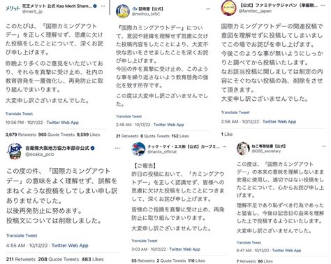 滝本太郎 On Twitter 運動団体の糾弾、下記朝田理論の実践だなあ。 そもソドミー法があったキリスト教文化圏由来の記念日。日本では