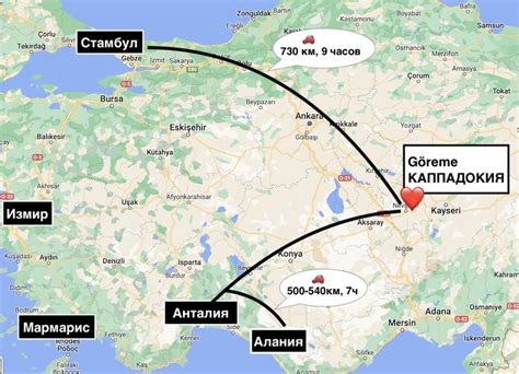 2 3 дня в Каппадокии – шары цены и что посмотреть в 2024г