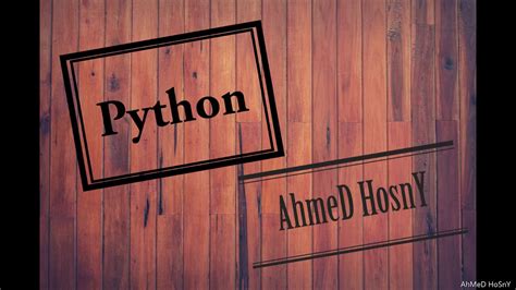 ‫مفهوم البايثون python definition 💀💀‬‎ youtube