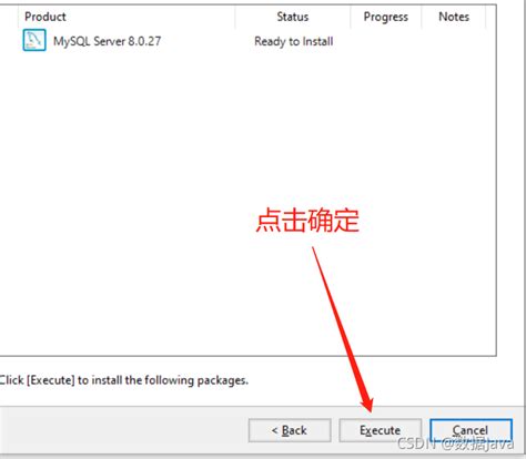 mysql数据库安装及数据库可视化安装和及配置（保姆及教程） 1、安装mysql数据库 设置数据库访问用户名cs81 密码cs203040