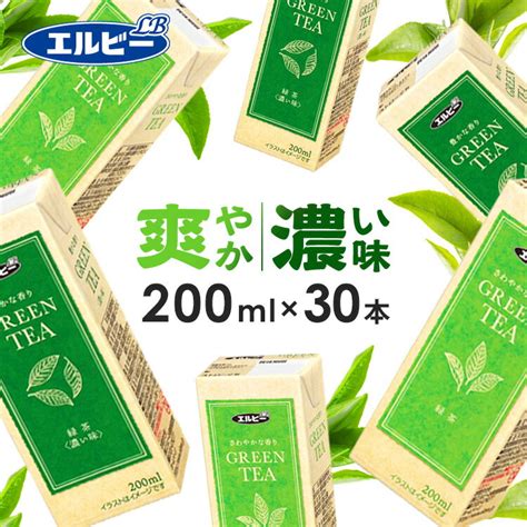 【訳あり】緑茶紙パック30本が700円 ♡パニックもち なっちん 30代夫婦の日々♡