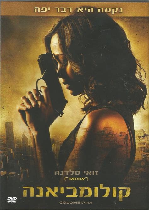 קולומביאנה Colombiana סרט דיוידי