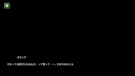 Watch オトギフロンティアr ヨリンデ R Sex Otogi Porn Spankbang