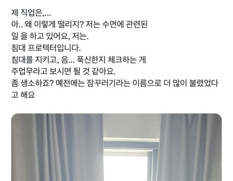 더쿠 트위터 하는 얘들아 이거 밈 원본 먼지 아는 사람