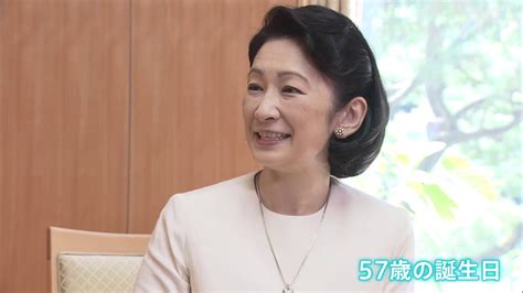 紀子さま57歳の誕生日 愛子さま 初めて一人で紀子さまの誕生日のお祝いで秋篠宮邸を訪問 Tbs News Dig