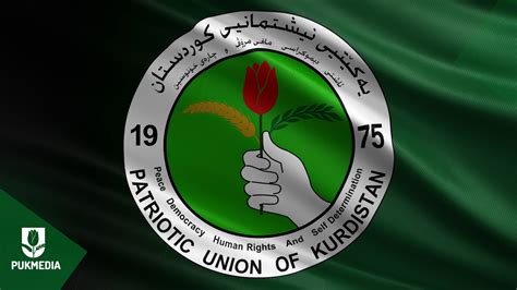 الاتحاد الوطني يؤيد اجراء انتخابات برلمان كوردستان في موعدها المحدد