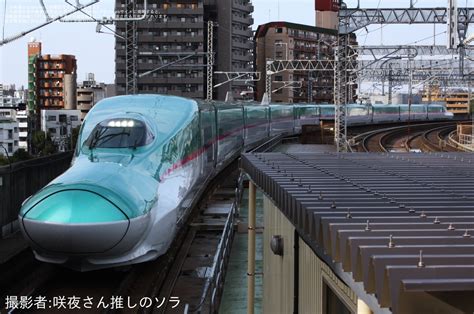 Jr東e5系u46編成の編成データ、編成表、ニュース、写真 2nd Train