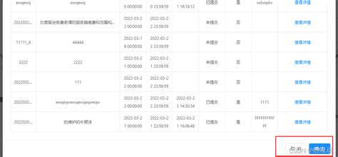 ant design vue自定义model按钮 antd vue modal自定义按钮 蛤蟆卓的博客 csdn博客