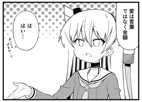 【艦これ】手ツインテ飛龍ちゃん 他 青葉通信！～艦隊これくしょんまとめ～
