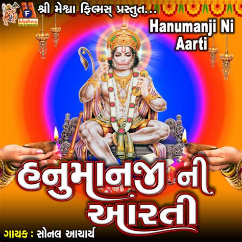 Stream Hanumanji Ni Aarti By Sonal Acharya Listen Online For Free On