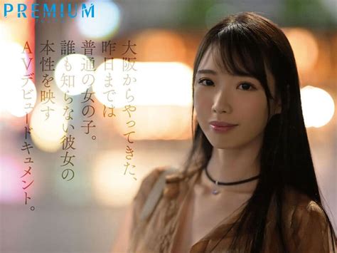 【月野江すい 動画】新人 月野江すい Avデビュー Sexを愛し、sexに愛されたオンナ。 無料av動画