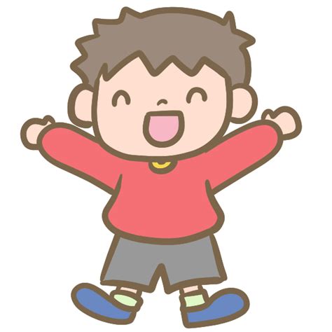 喜ぶ男の子のイラスト かわいいフリー素材が無料のイラストレイン