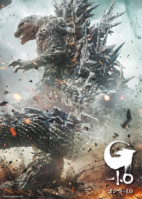 映画「ゴジラー1．0」公開記念！ゴジラエポスカードに新券面デザイン登場！ エンタメラッシュ