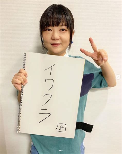【エンタがビタミン♪】蛙亭イワクラ、オズワルド伊藤らとのルームシェア“卒業”も新メンバーに嫉妬「リビングぶん回してた
