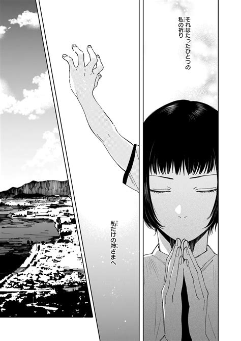 画像・写真 【漫画】「愛するひとは、ひとりじゃない。」想い人がいながら違う相手と偽装結婚した女性の新感覚ラブストーリー／雨降り晴れて花ひかる