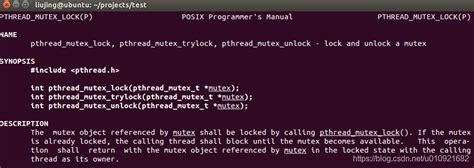 ubuntu man不到pthread mutex lock等函数 没有 pthread mutex lock 的手册页条目 csdn博客