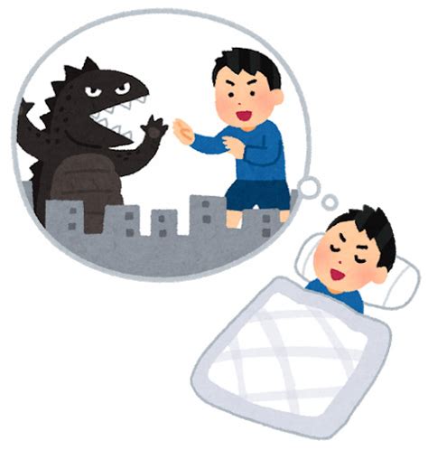 未来のヒントを掴む！予知夢を見る方法 いまトピ