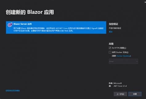 on the blazor server of asp core blazor