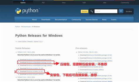 Python环境安装教程 20240221 摩杜云开发者社区