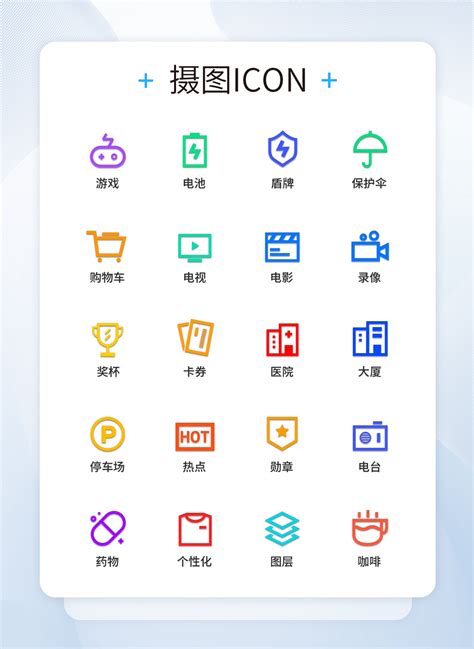 Image result for Icon Font Color