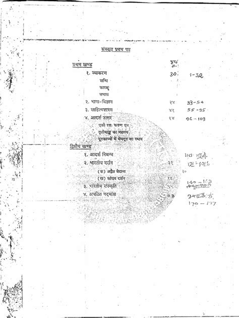 Image result for Reasoning Utkarsh Merathan Classes