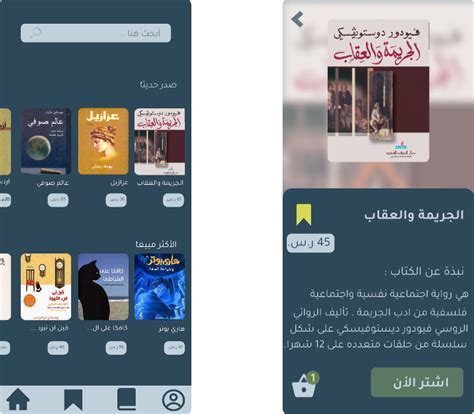 Image result for Figma Design Book