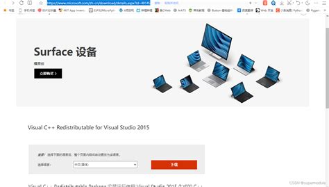 Image result for Visual C   Redistributable