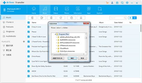 Image result for iPod Software