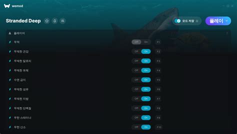 Image result for Stranded Deep PS4 Dev Menu