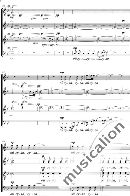 Image result for Hum Hum Hum Hum Musical