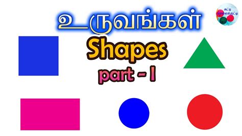 Image result for Maths Shape Makingtamil