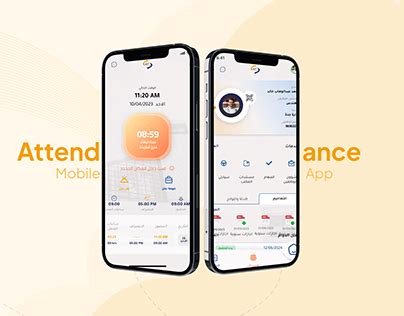 Image result for Android Attendance System Design