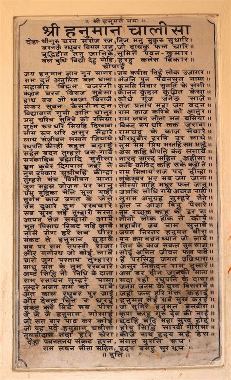 Image result for Hindu Script