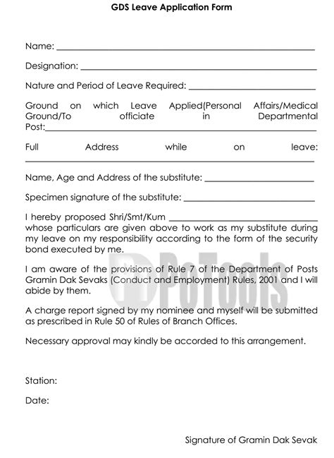 Image result for GDS Application Form Format