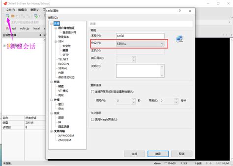 Image result for U-Boot TFTP Recovery