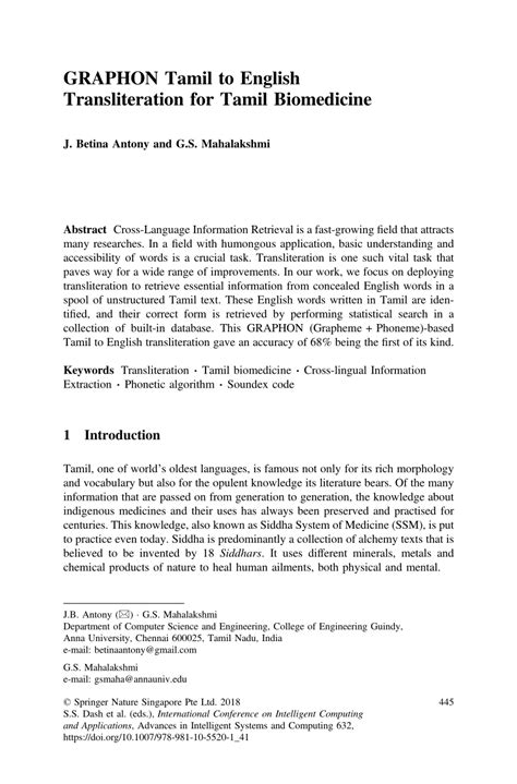 Image result for Tamil Email Writing Format