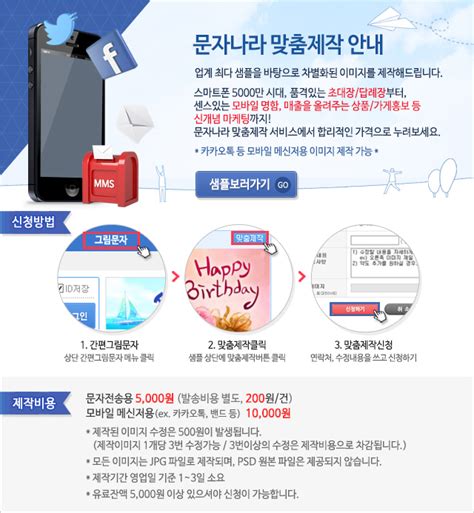 Image result for Freefrom Intro Request 29