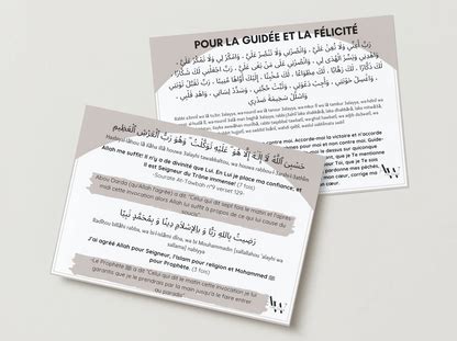 Image result for Invocation Matin Islam