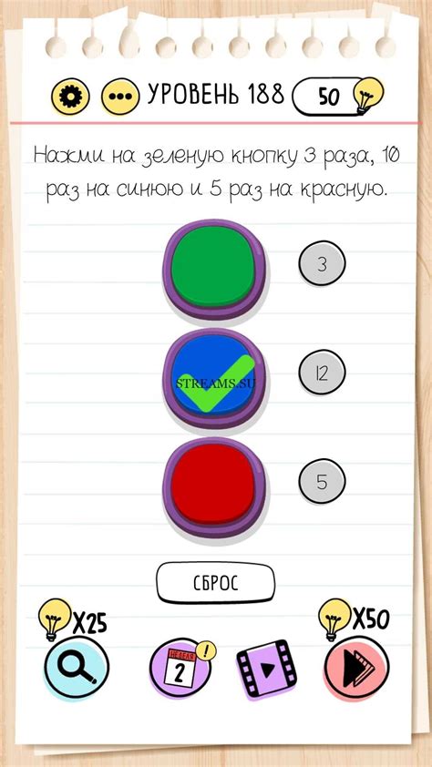 Image result for Brain Test Level-5