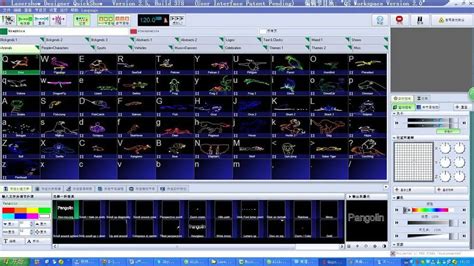 Image result for Quick Show Laser Software