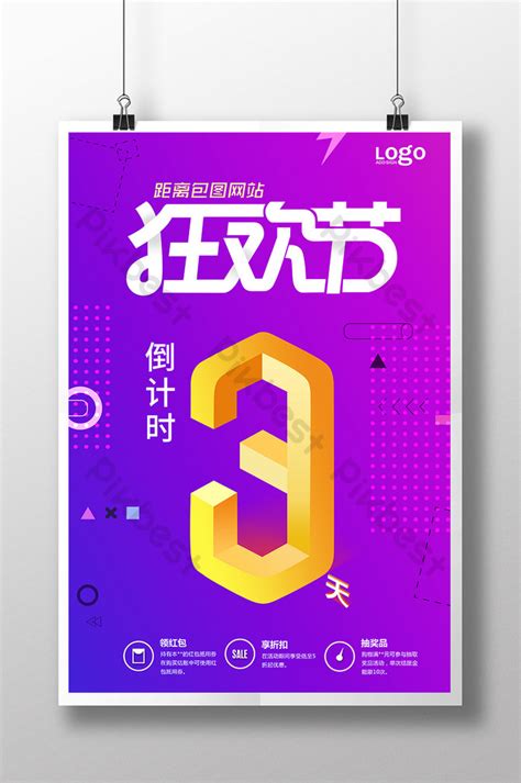 Image result for Countdown Poster Design